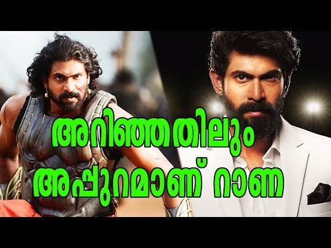 All You Want To Know About Baahubali Star Rana Daggubati | Filmibeat Malayalam