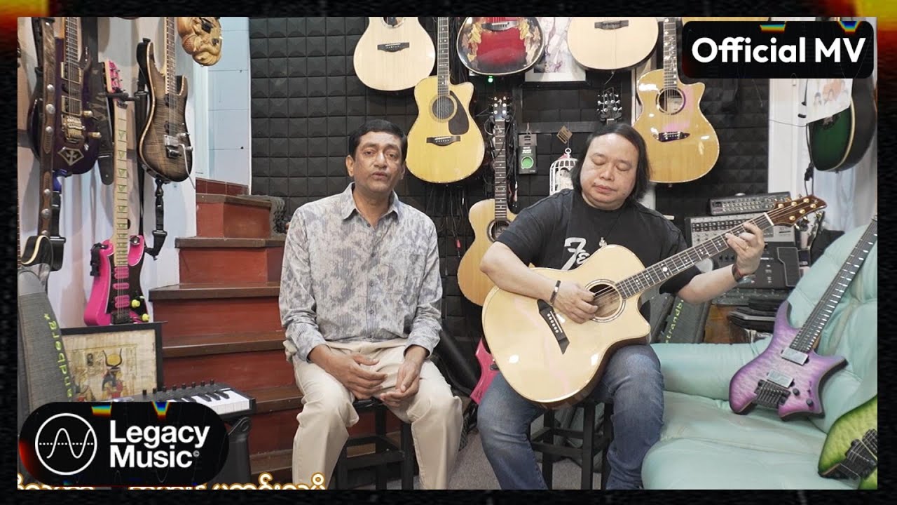 SAGI LAY by Chit Ko Gyi from Myanmar [Burma] | Popnable