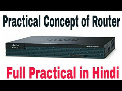 What is Router in Networking in Hindi/Urdu || Router Concept ||#