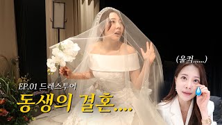 [잡담] 헐 아옳이 동생 현주씨 결혼한대 - 인스티즈(instiz) 연예 카테고리