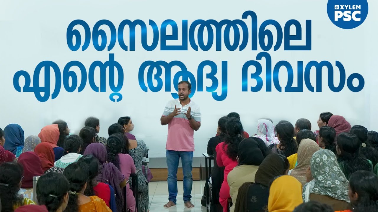 Xylem PSC Coaching Centres Admissions | Choose Nearest PSC Centre