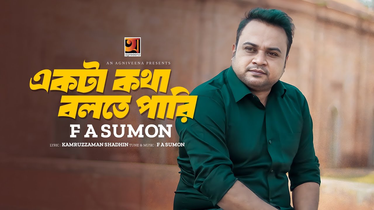 Lyrics & Translations of EKTA KOTHA BOLTE PARI by Fa Sumon | Popnable