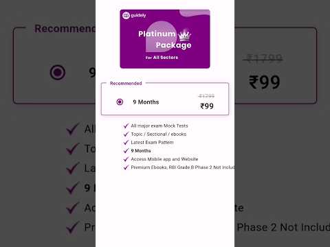 GUIDELY SUPERPACK RS.99/- ONLY | MOCK TEST SERIES @99 | #ibps #guidely #rrbpo #rrb #rrbclerk #viral