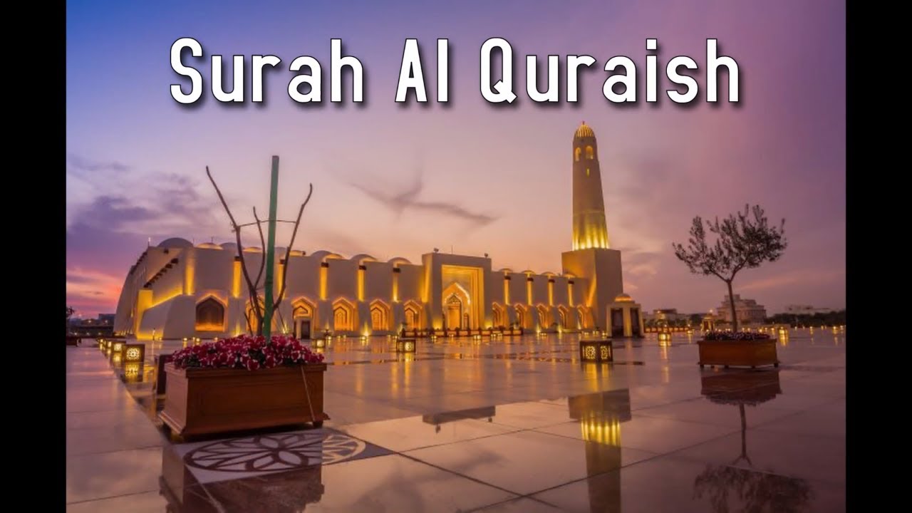 Surah Al Quraish Recitation with English Translation سورة قريش
