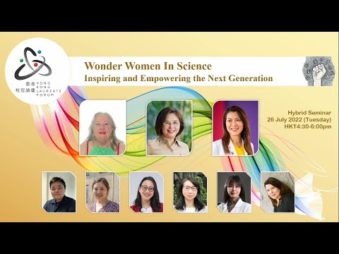 Wonder Women in Science - Inspiring and Empowering the Next Generation - Recordings (26 July 2022)