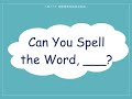 句子活用：Can you spell the word, _____? | 英語文 | 均一教育平台