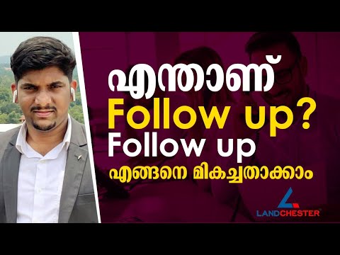 เดเดจเตเดคเดพเดฃเต follow up? | Follow up เดเดเตเดเดจเต เดฎเดฟเดเดเตเดเดคเดพเดเตเดเดพเด | LANDCHESTER BUILDERS