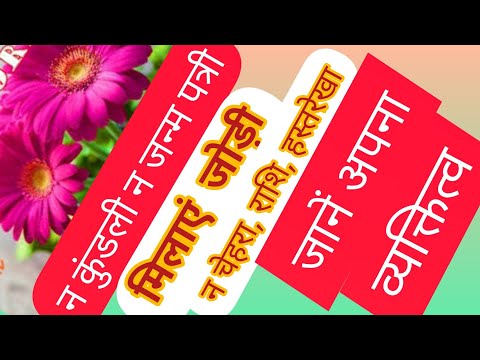 Blood type personality theory 1 @CMAAshutoshKumarGuptaKanpur