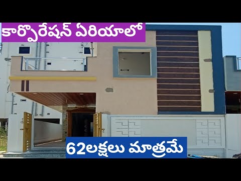 1402) Independent house for sale in Vijayawada #houses #home #pipularoad #independent