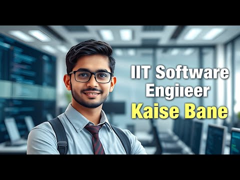 IIT Engineer Kaise Bane | IIT Software Engineering | Software Engineer Kaise bane | IIT Software