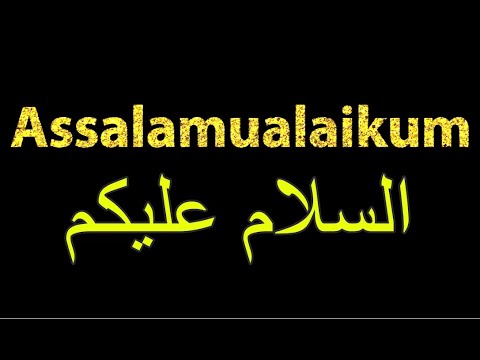 How To Pronounce Assalamualaikum السلام عليكم