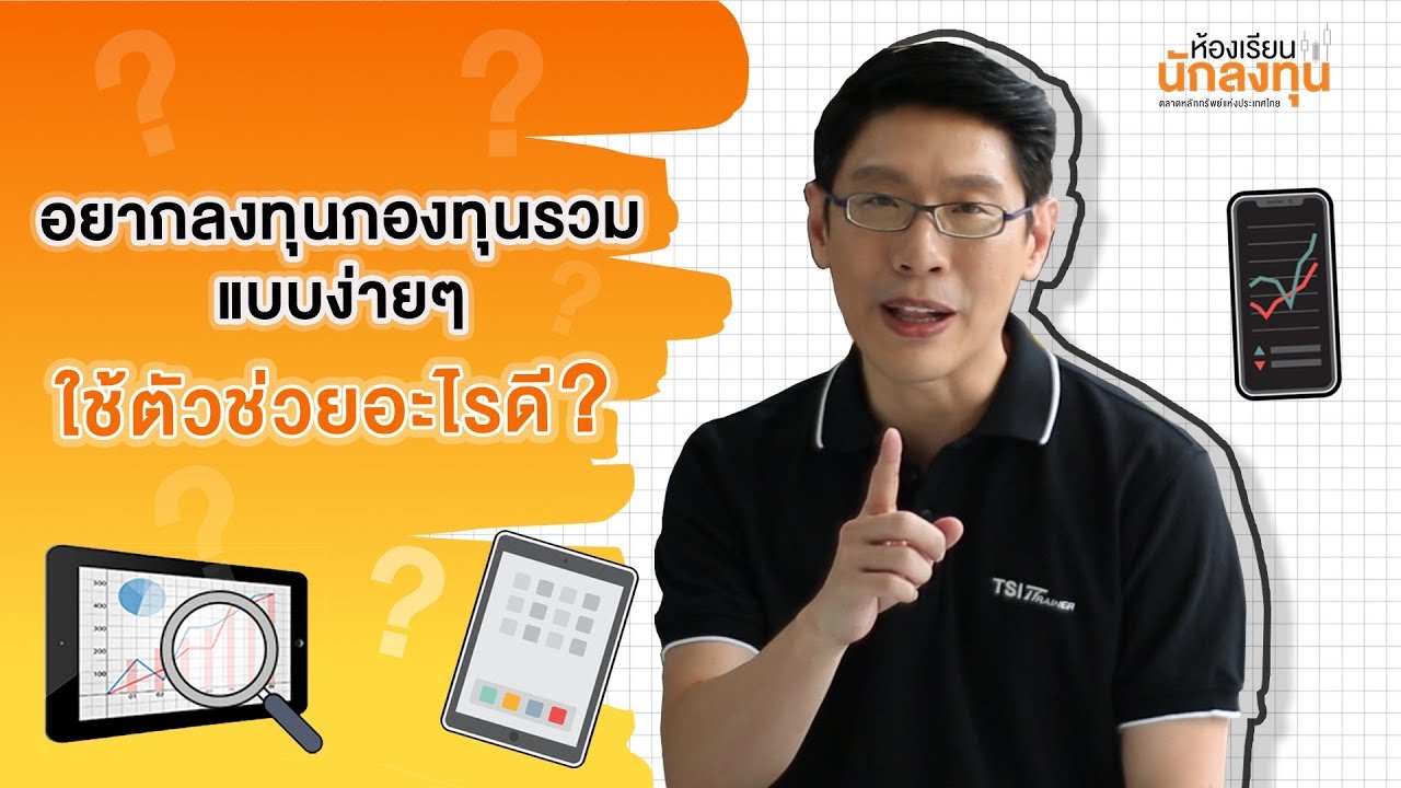 Educational Clip - SET e-Learning