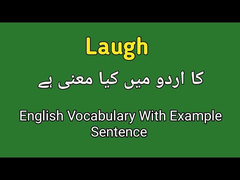 Laugh meaning in Urdu | laugh meaning in Urdu/Hindi | laugh meaning with example sentence