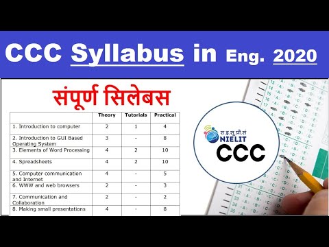 CCC Syllabus in Hindi 2020 || CCC Exam Syllabus