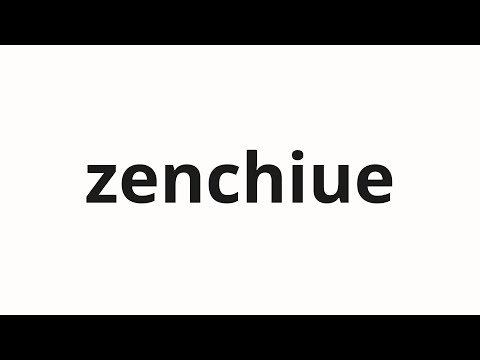 How to pronounce zenchiue | 全地上 (All Earth in Japanese)