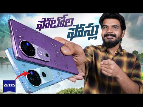 vivo V40 Series Unboxing & Initial Impressions ft. vivo V40 & V40 Pro  || in Telugu