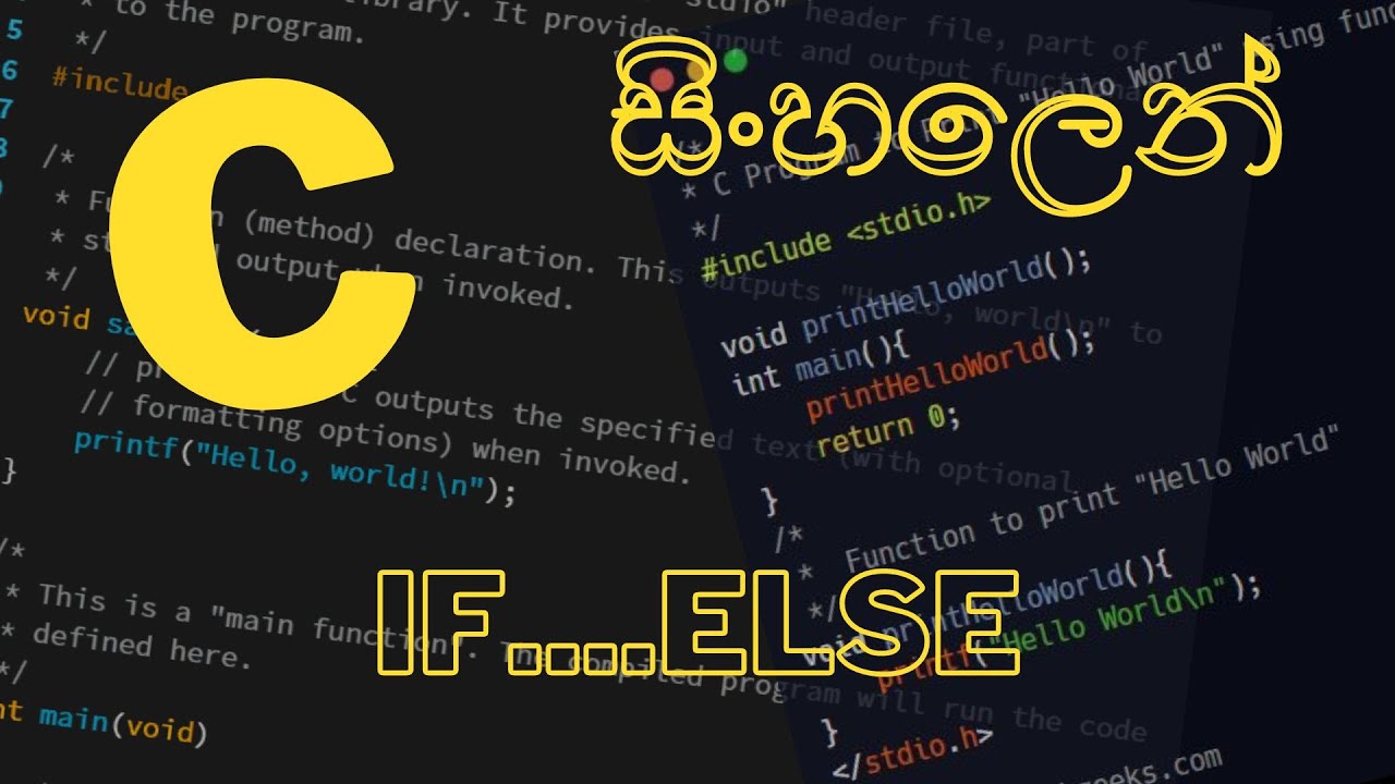 C Programming - 10 || If....Else || Sinhala