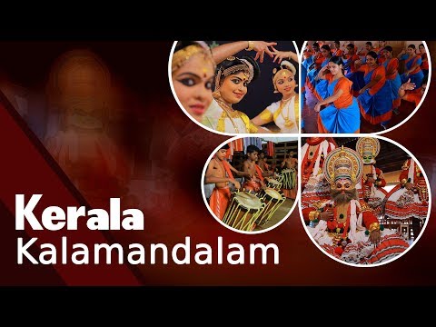 Kerala Kalamandalam | Kerala Tourism