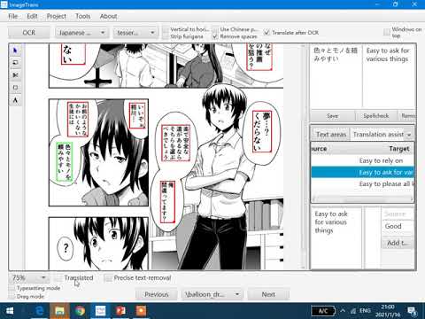 Use ImageTrans to Translate Japanese Manga