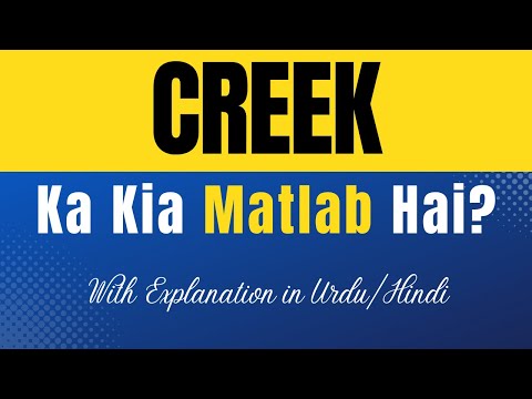 Creek Meaning in Urdu |'Creek Ka Kia Matlab Hota Hai'| Urdu/Hindi Explanation Included