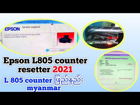 Epson L805 ink pad counter reset adjustment program 👉2021👈 #counter #L805 #resetter #myanmar