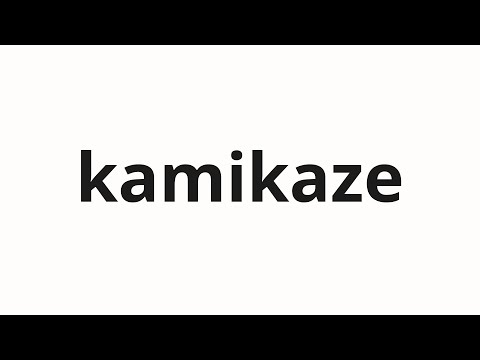 How to pronounce kamikaze | 神風 (kamikaze in Japanese)