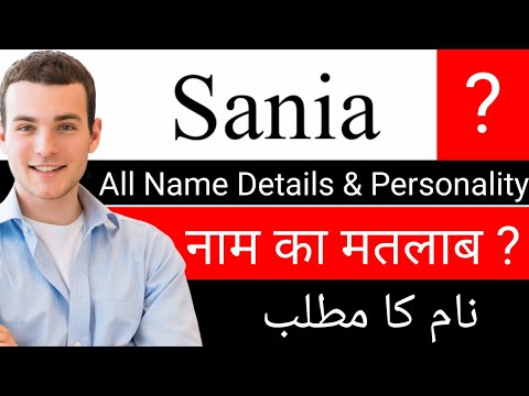 Sania Name Meaning In Hindi | Sania Ka Arth | Sania Naam Ka Matlab | Sania Meaning | Sania Name