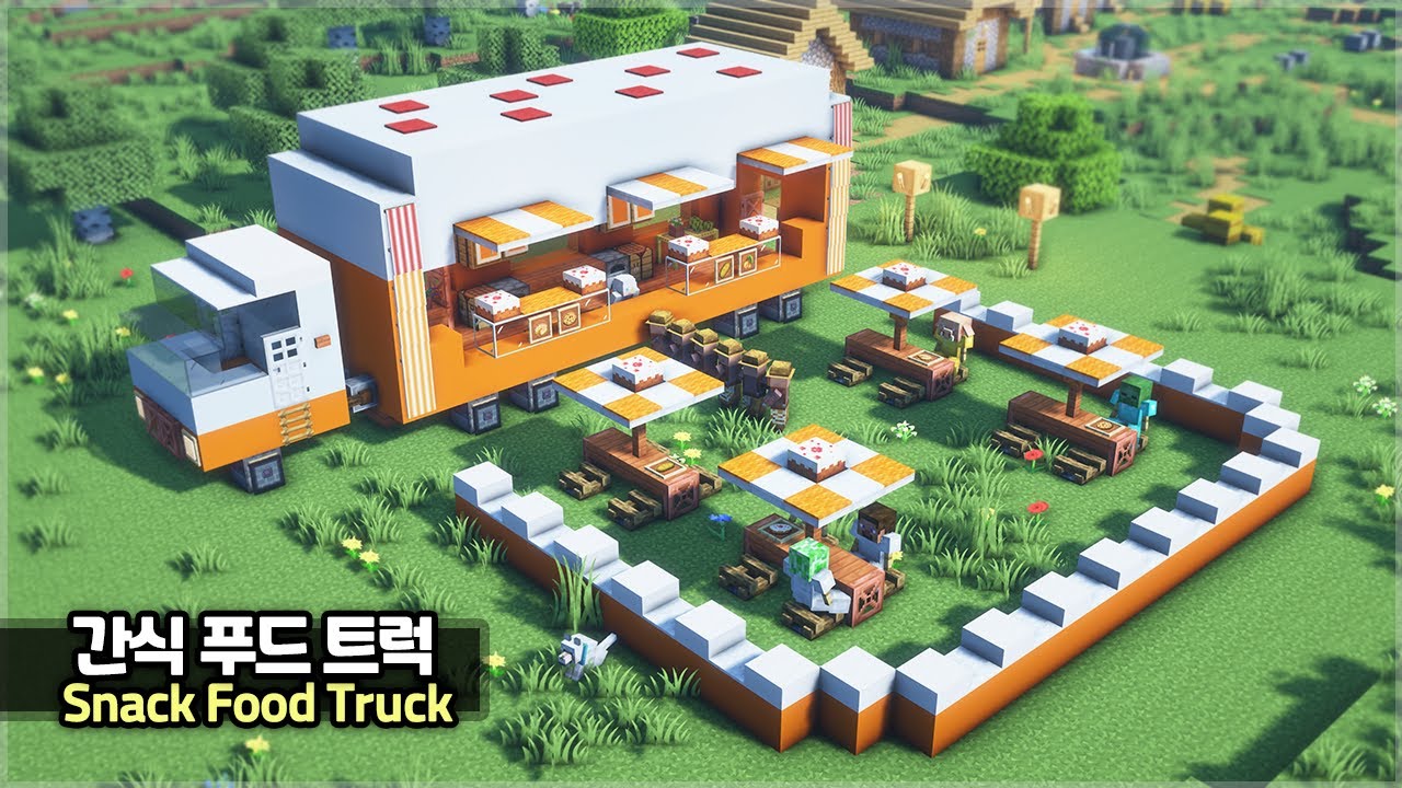 ⛏️ Minecraft Tutorial :: 🍰 How to build a Sweet Food Truck 🍪 [마인크래프트 ...