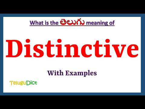 Distinctive Meaning in Telugu | Distinctive in Telugu | Distinctive in Telugu Dictionary |