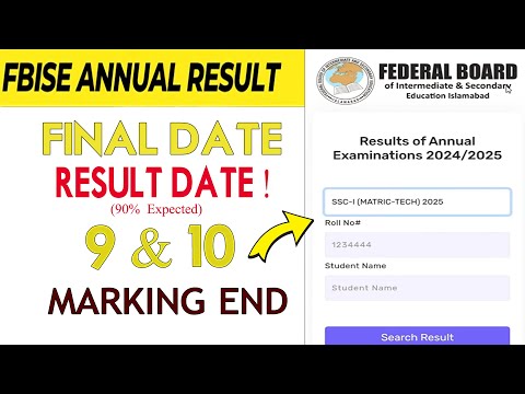 📢 FBISE SSC 1 & 2 Result Date 2025 | FBISE Federal Board Latest Update | Matric Result News