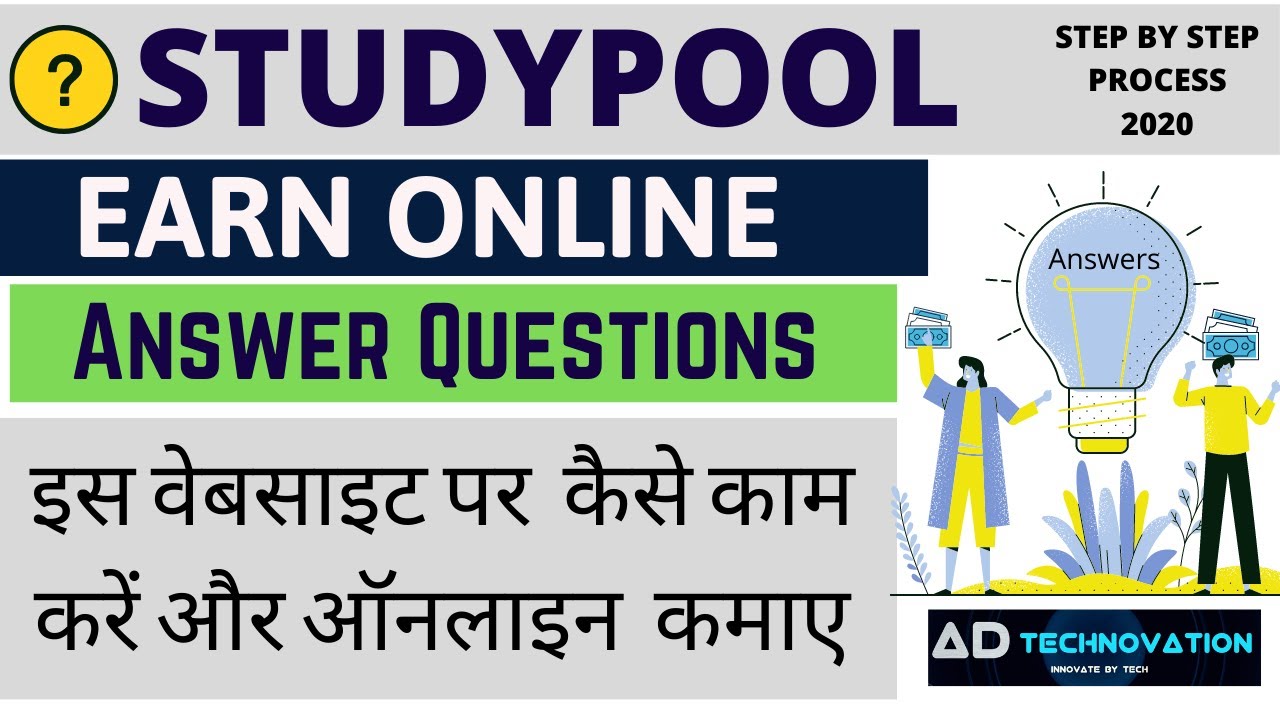 Earn Money Online From Studypool.com/How to Register & Work/Step By Step Process 2020
