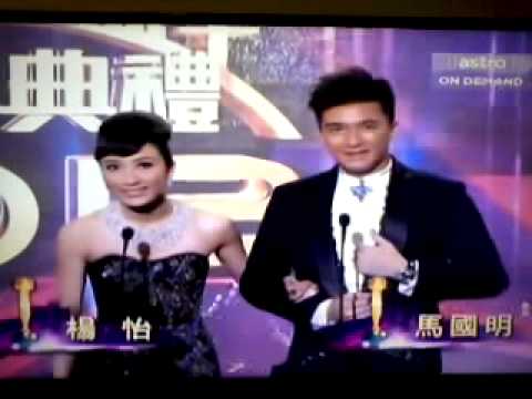 Kenneth Ma and Tavia Yeung
