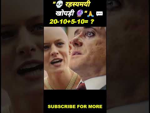 Deadpool Movie Explain in Hindi