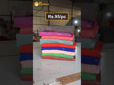 Towels | Direct From Factory | Wholesale Price #towels #panipattowelsfactory