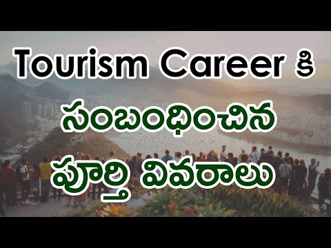 Tourism Careers in India in Telugu | Career Opportunities in Tourism Industry | Courses & Colleges
