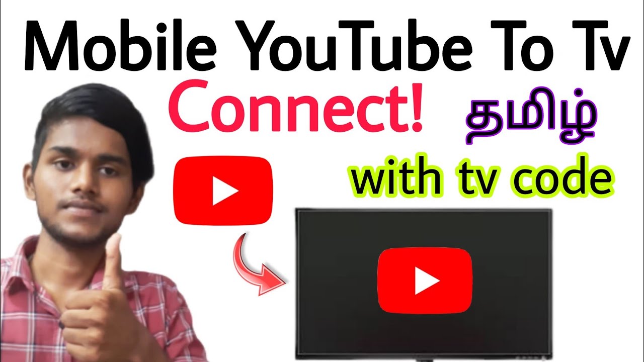 how to connect youtube to tv / link with tv code youtube tamil / android tv linking code