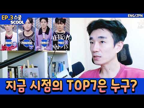 #閒聊 SCOOL 韓國Youtuber 리뷰 - SCOOL板 | Dcard