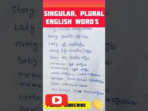 singular, plural english word's Telugu meaning