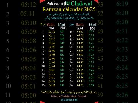 Ramzan calendar Chakwal 2025 | Ramadan calendar chakwal 2025 #shorts #calendar #ramzan #ramadan