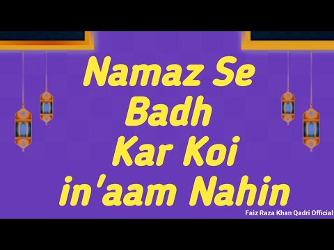 Namaz Se Badh Kar Koi in'aam Nahin By Faiz Raza Qadri