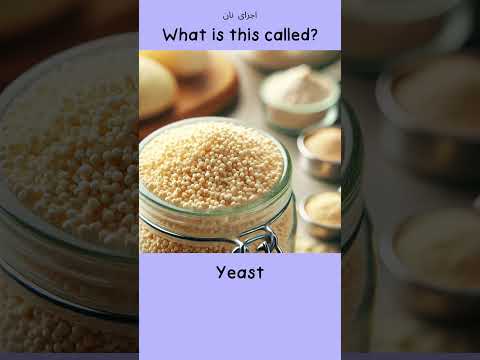 From Dough to Loaf Essential Bread Words Explain #english #dailyenglish #vocabulary