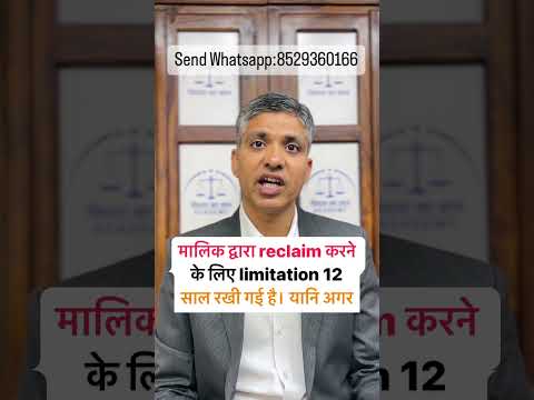 Adverse possession limitation act