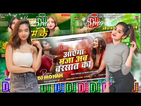 Top 12 Trending Nonstop Song  !!  Nonstop Gane  !!  Bhojpuri Song Dj !! New Song 2024