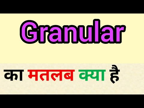 Granular meaning in hindi | granular ka matlab kya hota hai | word meaning in hindi