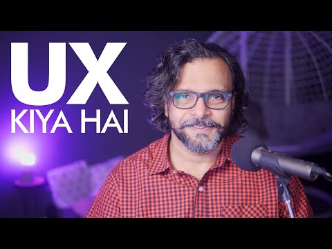 What is User Experience (UX) - Urdu / Hindi [Eng Sub]