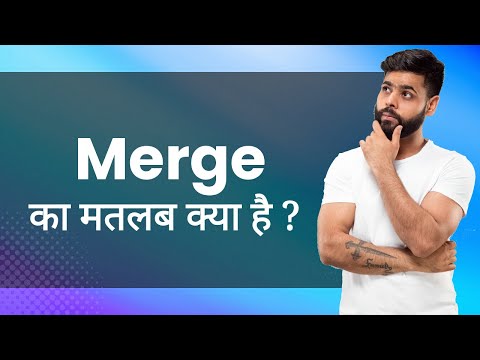 Merge: Hindi Meaning with Examples & Synonyms | मिलाना Ka Matlab 📚