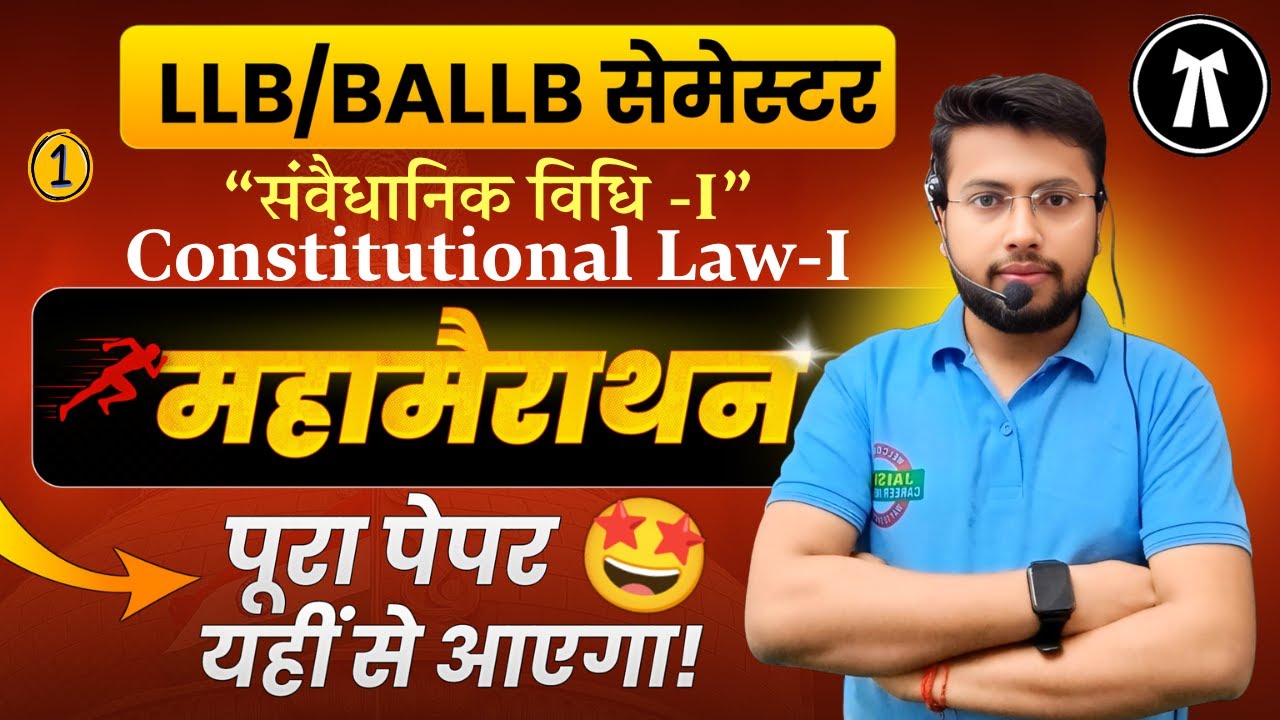 Understanding Constitutional Law: A Comprehensive Guide for Law ...