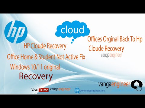 HP Cloud Recovery ! How To HP Cloud Recover