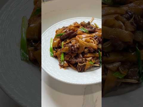 Must TRY Beef Chow Fun recipe