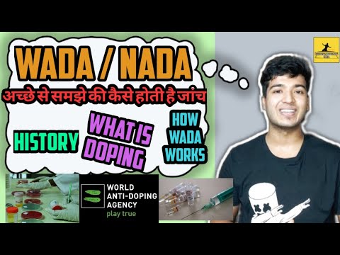 World Anti-Doping Agency | WADA & NADA | Testing Process | Physical Education India